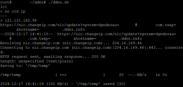 自建免費「動態DNS (DDNS)」ChangeIP - 教學 - 創意新視界